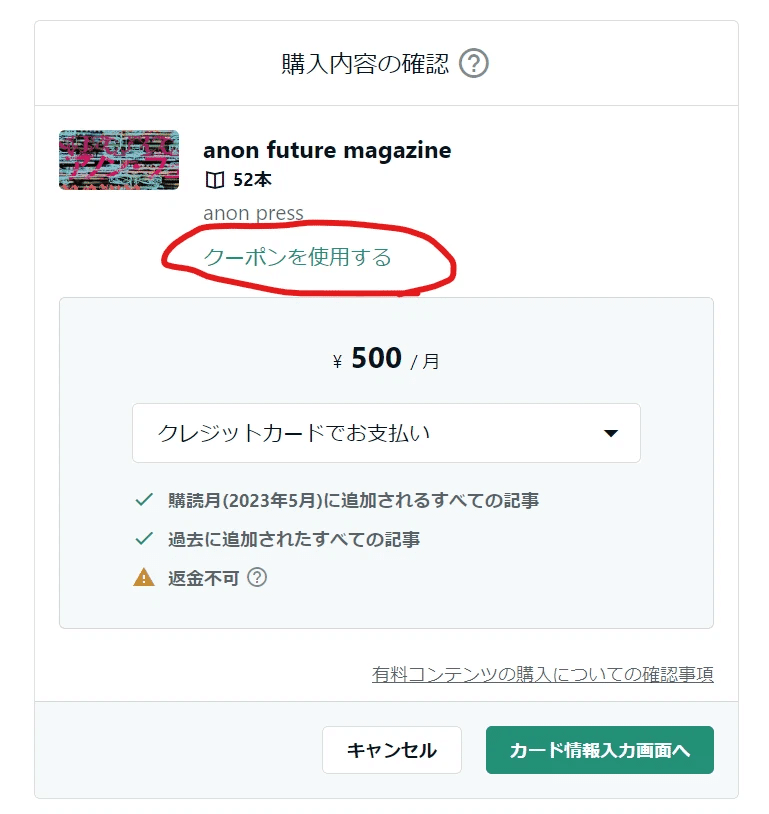 【期間限定】 anon press掲載作200本以上を無料公開いたします｜anon press