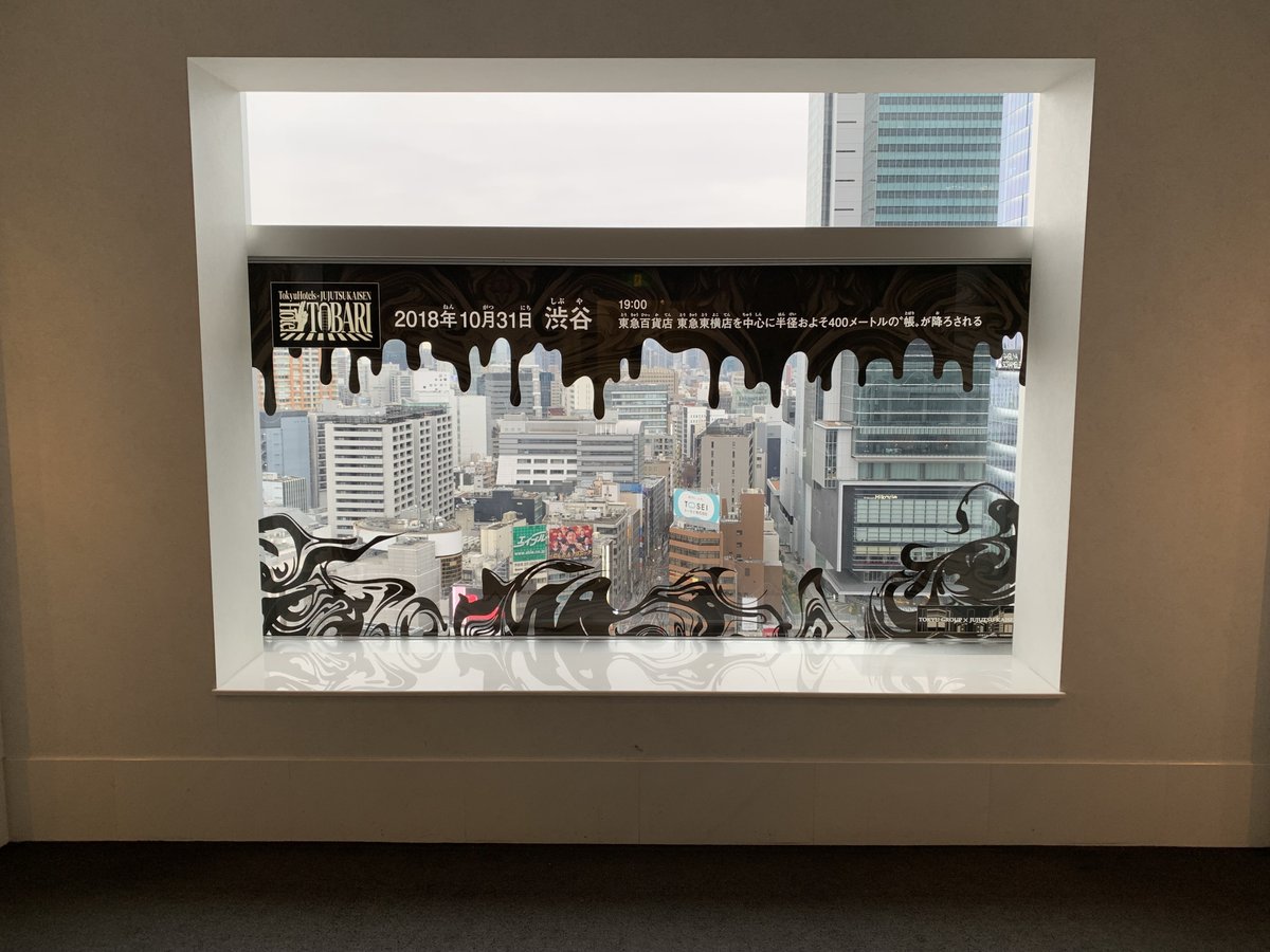 加速する呪いと混沌｜dapper_condor564