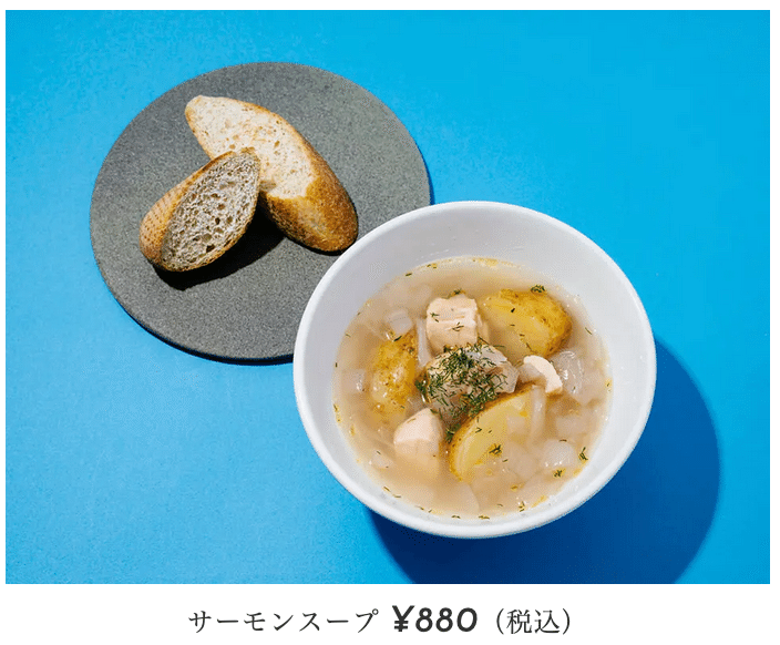 CAFE AALTOとキッチンサウナ（SaunaLab Kanda)のサーモンスープを食べ比べ｜float2024