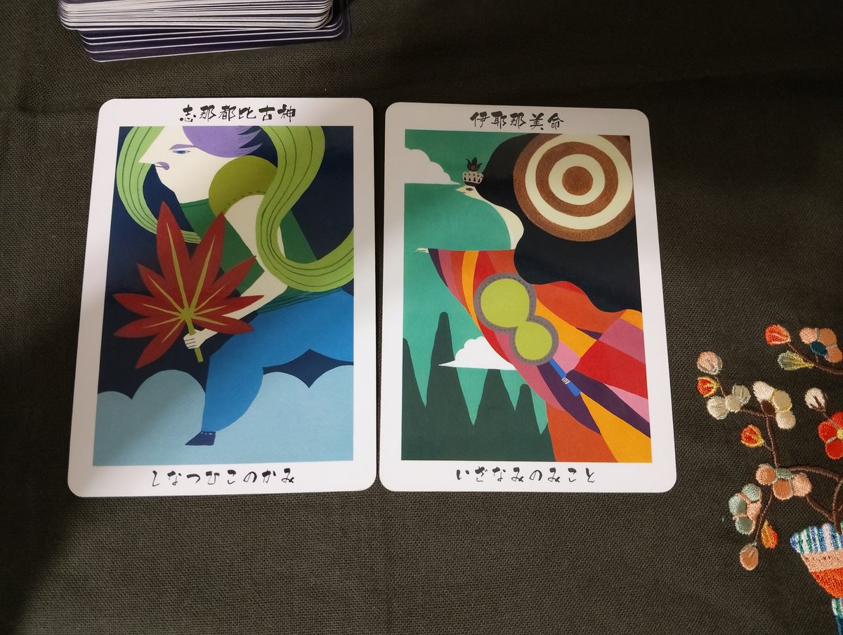 風を起こす｜庭師ばな子（イウォル） 自分の内の庭をお手入れする方法