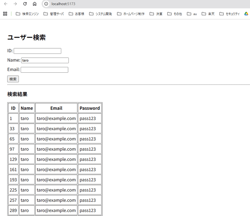 OpenAPIで綺麗にJavaコードを自動生成！Springで実際に動かす方法も｜Nakayama DevLog｜実務構築ノート