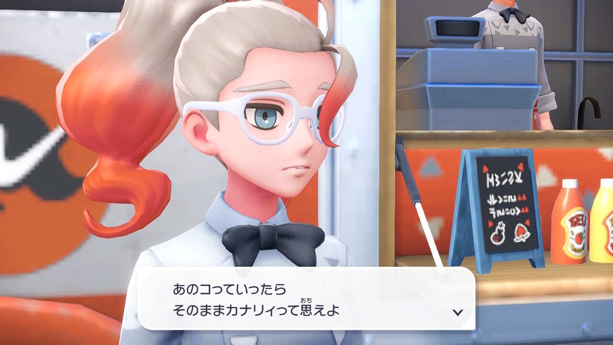 日記（12/24）｜きなこ