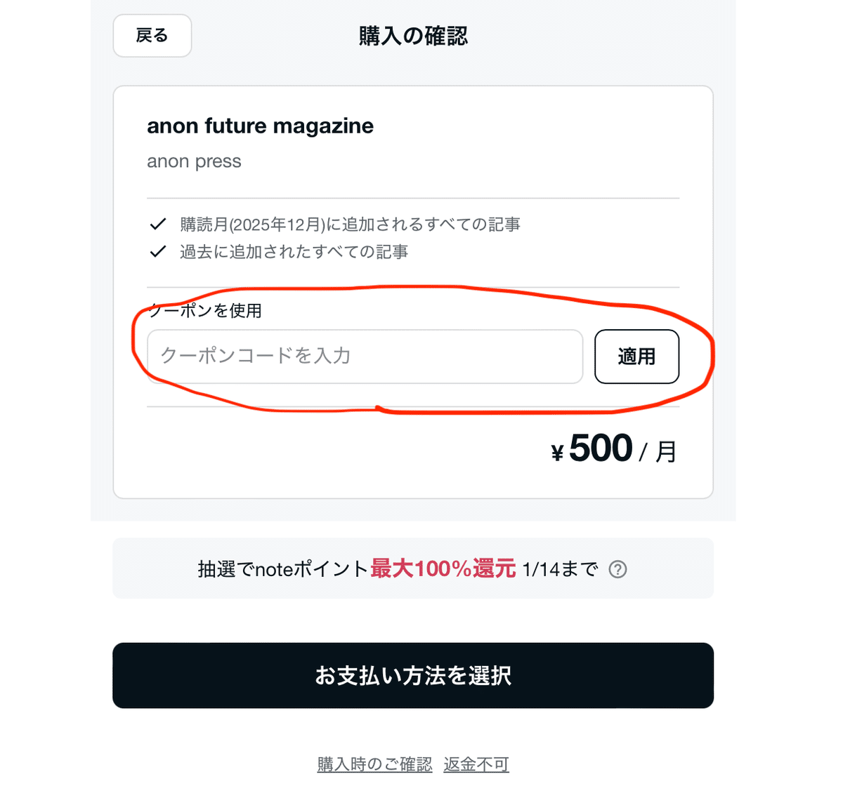 【期間限定】 anon press掲載作200本以上を無料公開いたします｜anon press