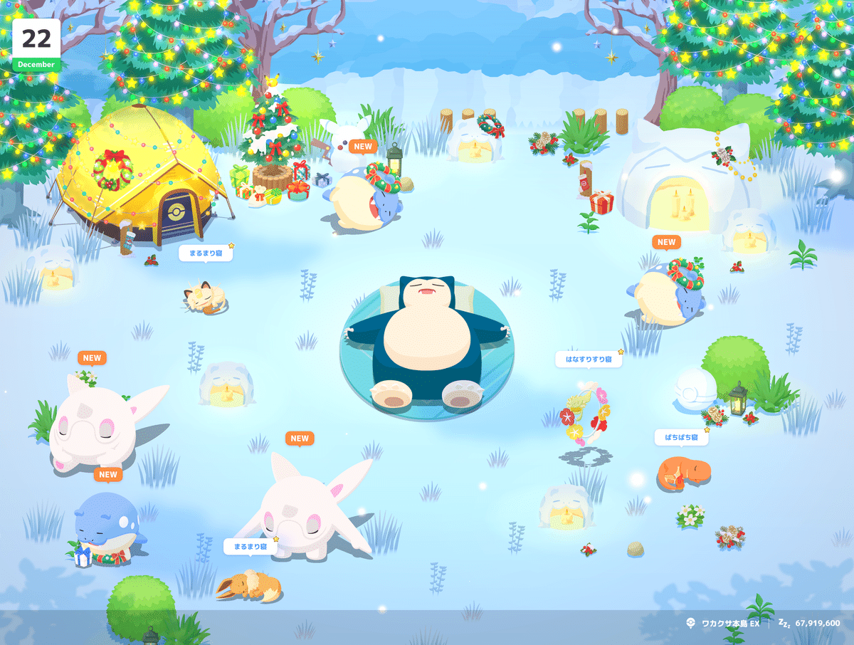 ポケスリ記録 #132｜今年もイブ産の色違いをリサーチ｜鴨川 鴎 / Kamome Kamogawa