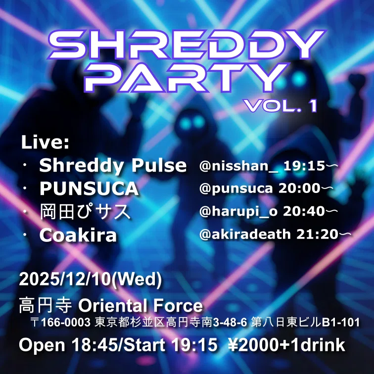 Shreddy Pulse 2025年の活動の振り返り｜にっしゃん (Shreddy Pulse)