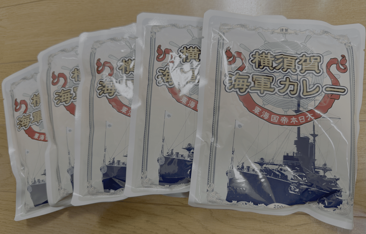 ユナイテッド・スーパーマーケット・ホールディングス（USMH）の株主優待品が届きました。｜いろは坂のぼる