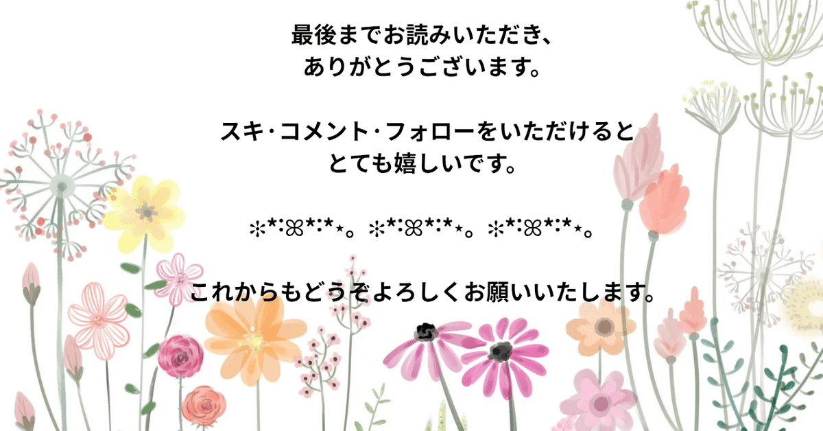 ”今日一日”胸を張っていればいいんです｜おさゆ【ピアサポーター】