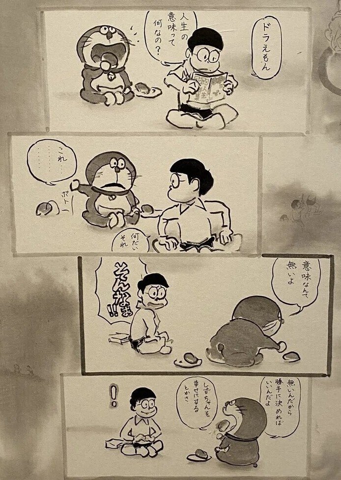 2学期終業式｜新潟県立塩沢商工高等学校