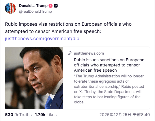 2025/12/25 トランプ大統領の投稿｜よあけ