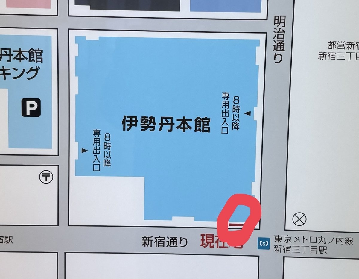 歩き塾 23区を巡るシリーズ 新宿区｜nami