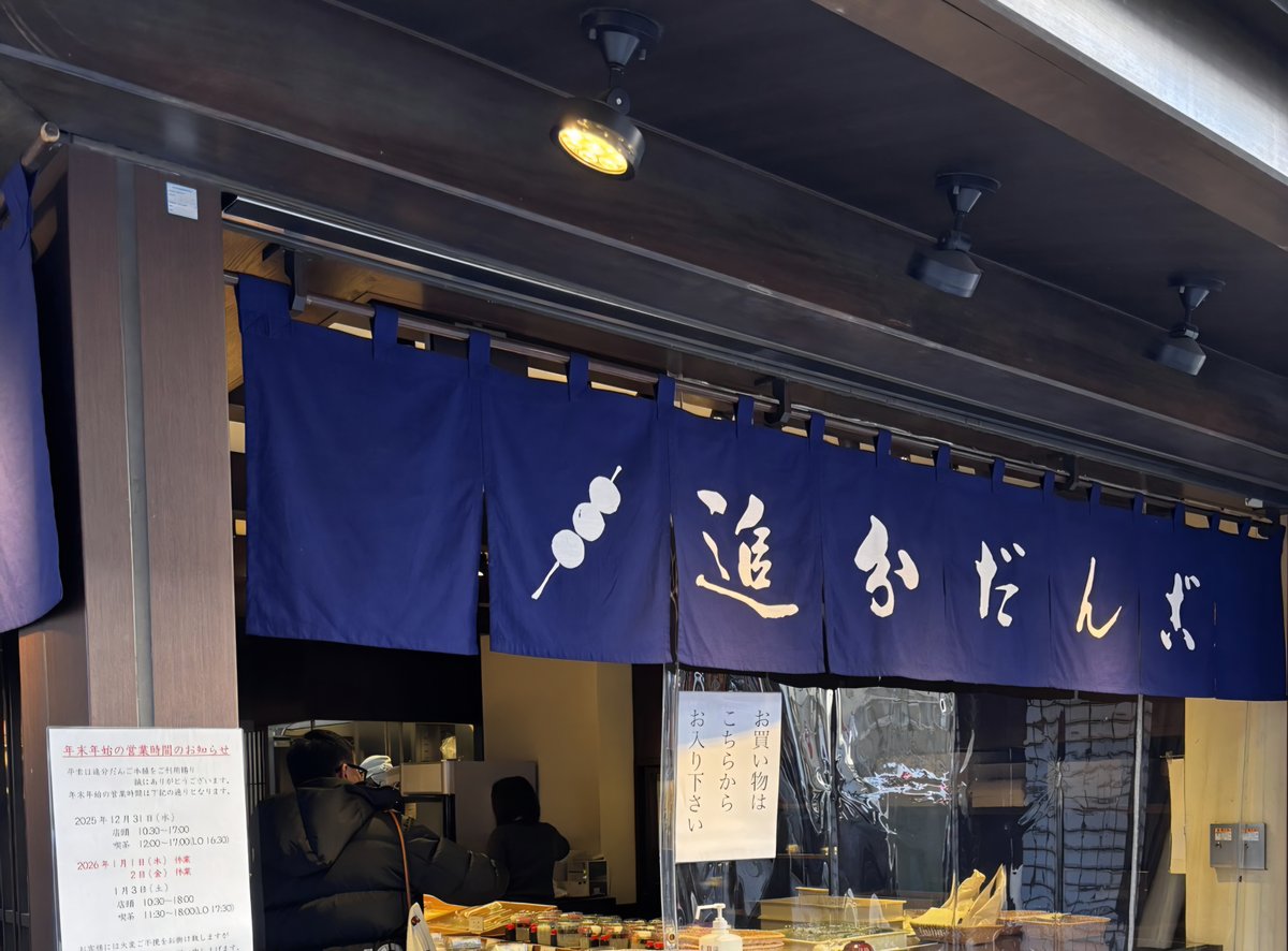 歩き塾 23区を巡るシリーズ 新宿区｜nami