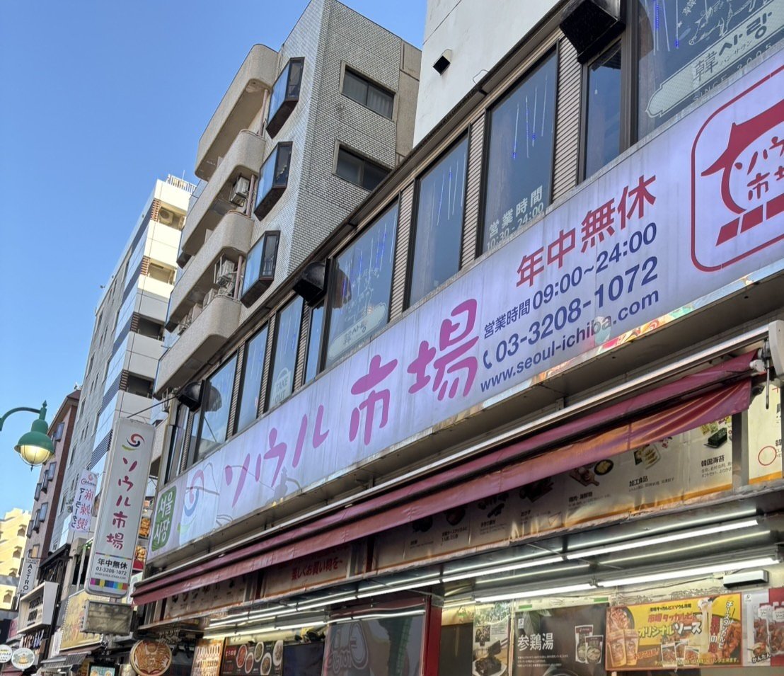 歩き塾 23区を巡るシリーズ 新宿区｜nami