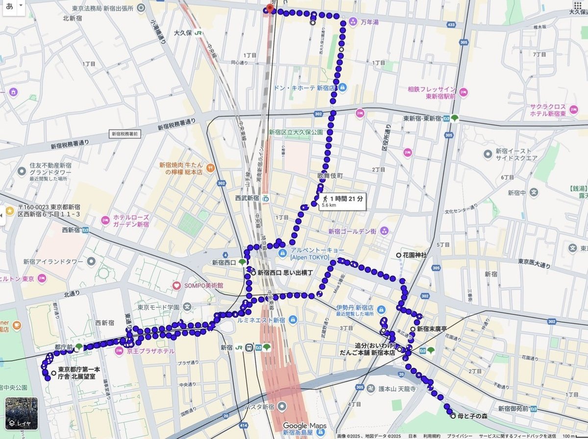 歩き塾 23区を巡るシリーズ 新宿区｜nami