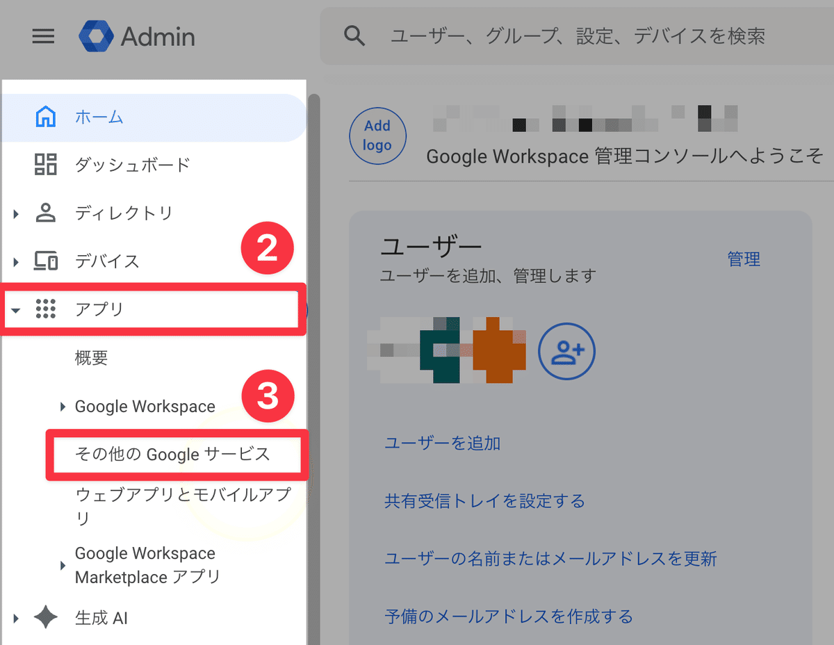 【Google Opal】早期アクセス権限エラーの解決策｜モアイ