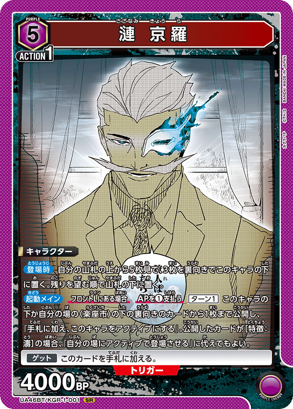 京羅双城｜keeley