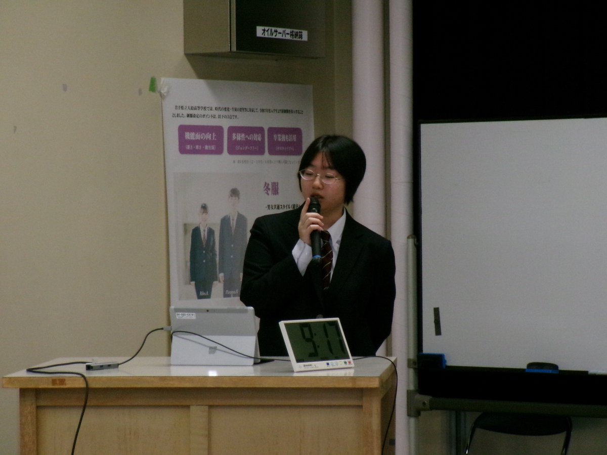 令和7年度3学年「総合的な探究の時間」本発表が行われました。｜岩手県立大迫高等学校