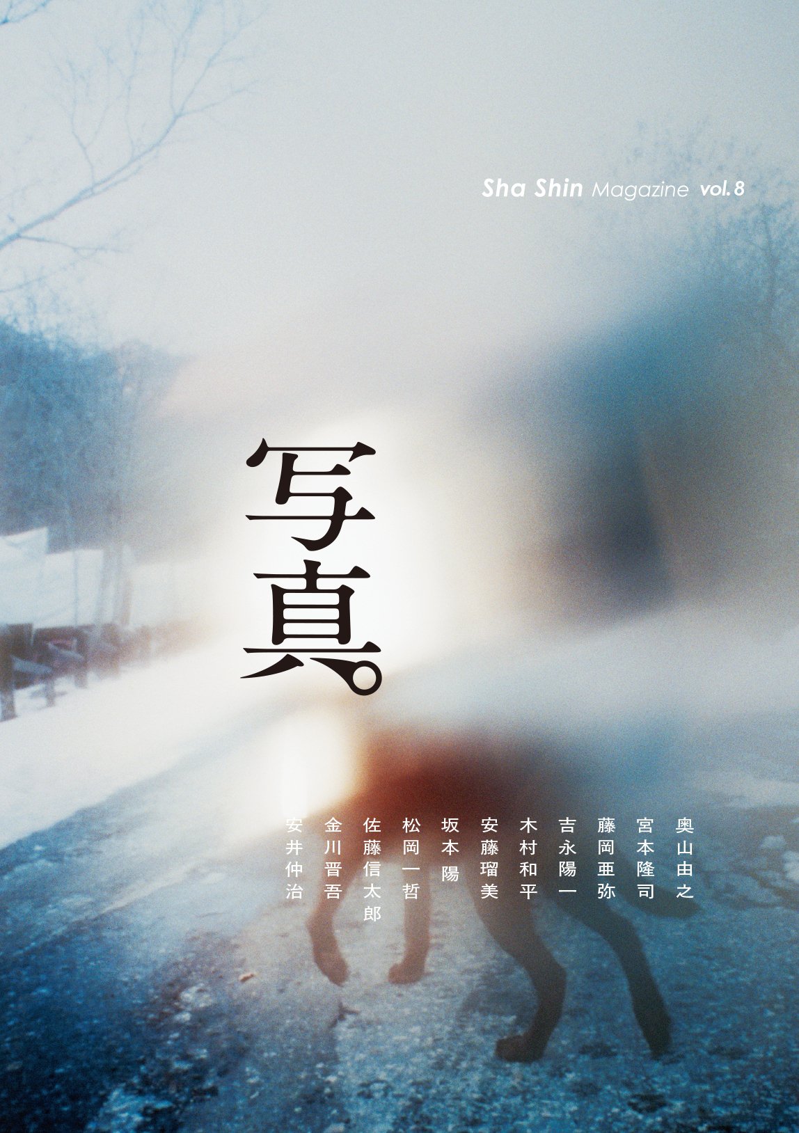 【展評】Larry Clark「Skaters」（2025.12.11-2026.1.7｜ISETAN THE SPACE）｜パースペクティブ ...