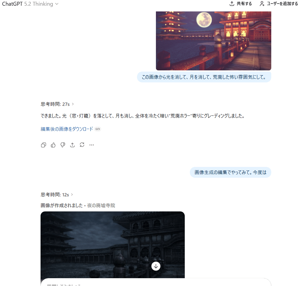 「美」を汚し、「醜」を浄化する。最新AIで叶える、大人たちの「究極のおままごと」。｜Yutokure