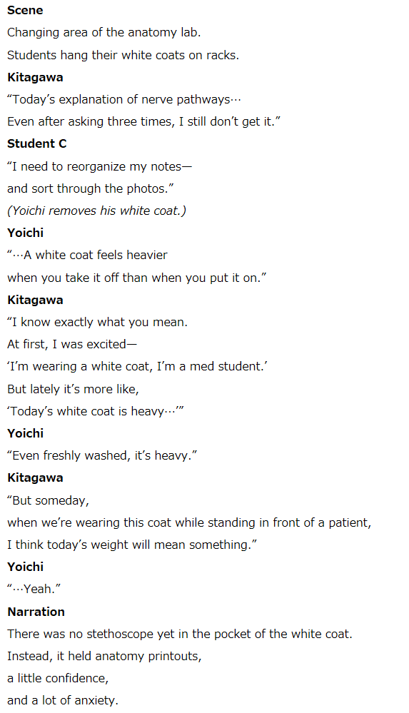 🌅 Morning Drama “Hikari no Kusuri”Episode 7｜machin530