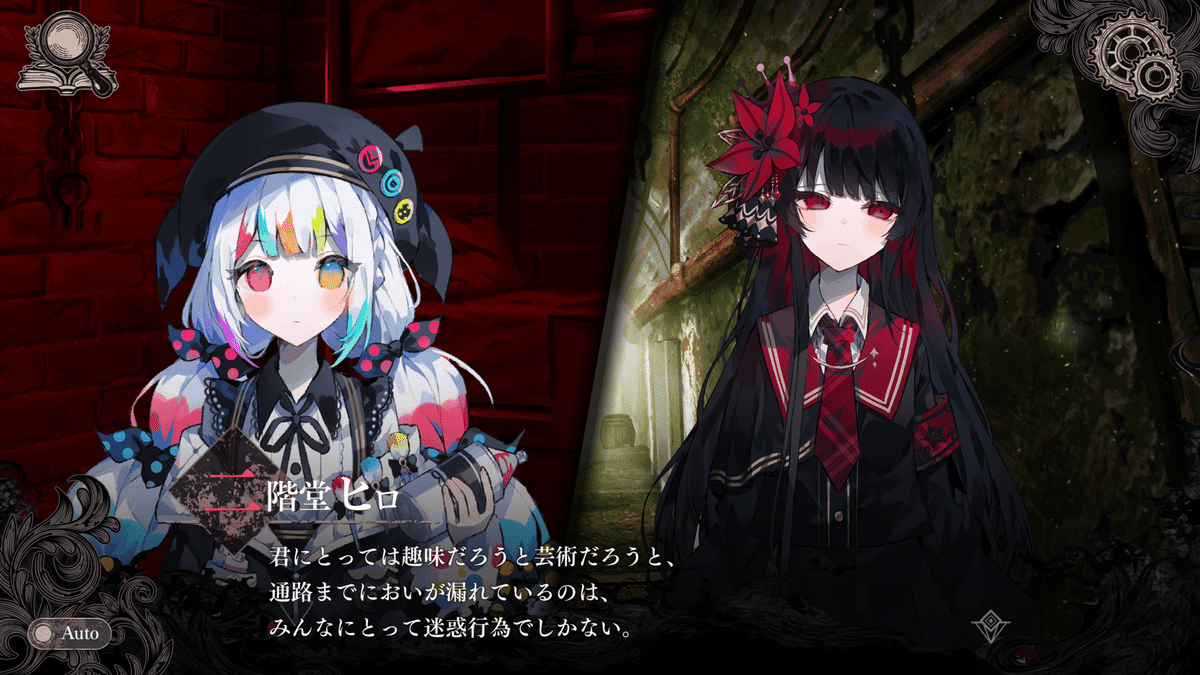 【第6話編】まのさば初見脳直感想置き場【まのさばネタバレ】｜あさつゆ