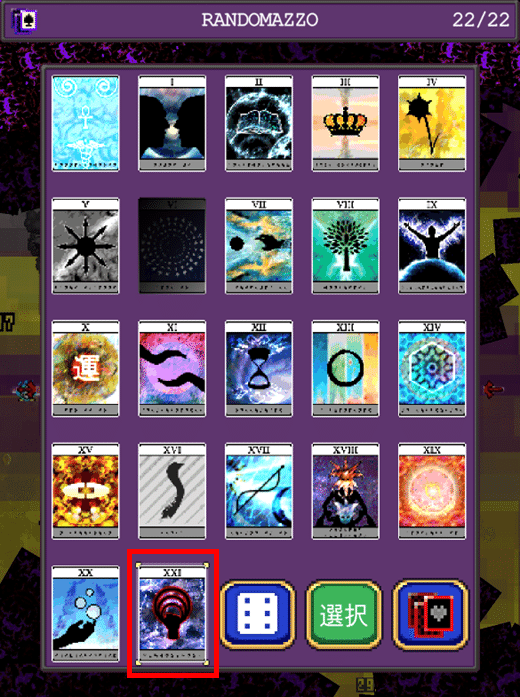 【Vampire Survivors】「黄金の卵」がカンスト・限界突破した人の"金策方法"｜ヒラコウキ（Hirakouki）