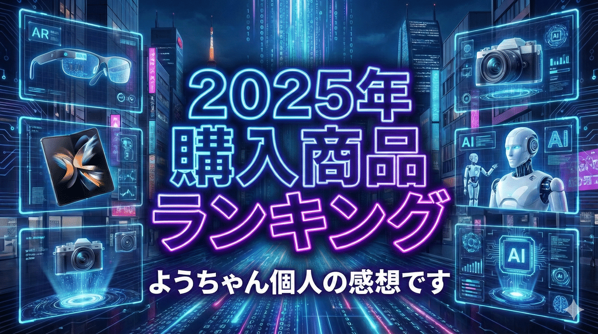 Gemini年額プランが半額・・・｜ようちゃん(たなよう)