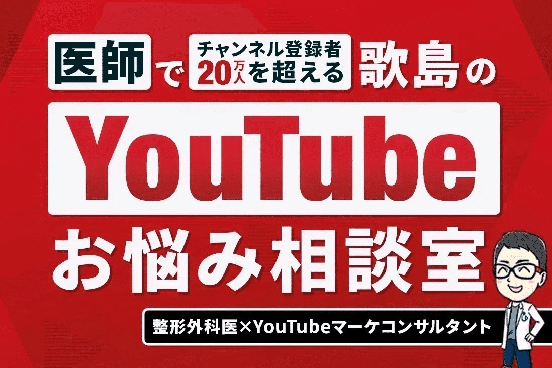 【現役医師が提言】BE:FIRST・RYOKI脱退の衝撃をどう受け止めるか。誹謗中傷を防ぎ、未来を応援するための「心の技術」｜Reスタート ...