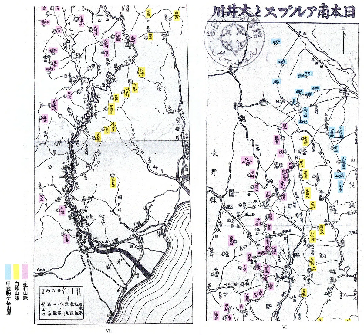 「島田発、」とは何か｜takobo