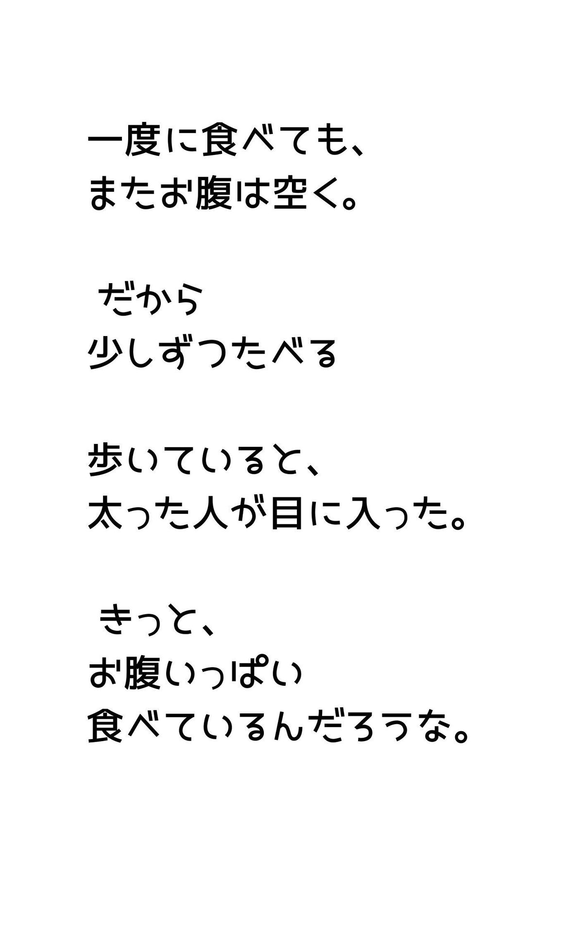初めての短編の作品を書きました。｜pulpul kazu