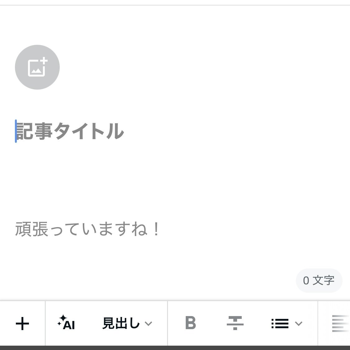 2025年 振り返りたいことだけを振り返る 遊戯王編｜白目焼き