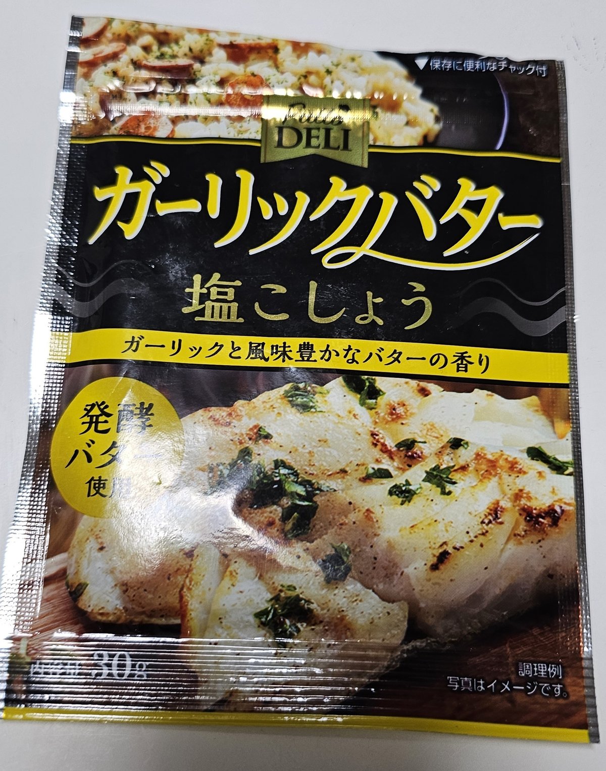 【旅行記】たまごっちコラボ目当てでさがみ湖MORIMORIに行って、PICAさがみ湖のロイヤルスリーパー6に宿泊してきた①予約・事前準備編｜るみろく