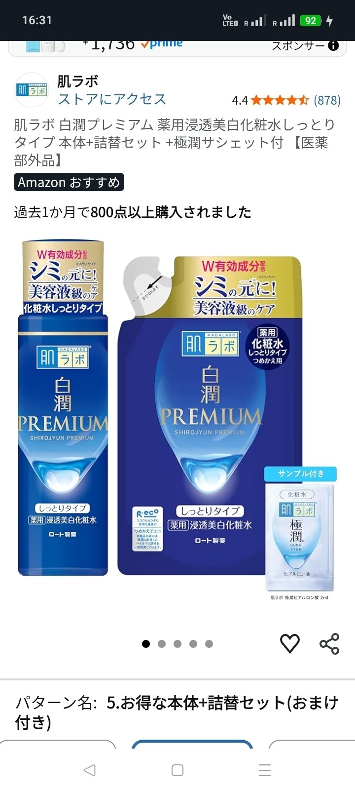 モテ男になるために｜モテ研究人（おゆ）