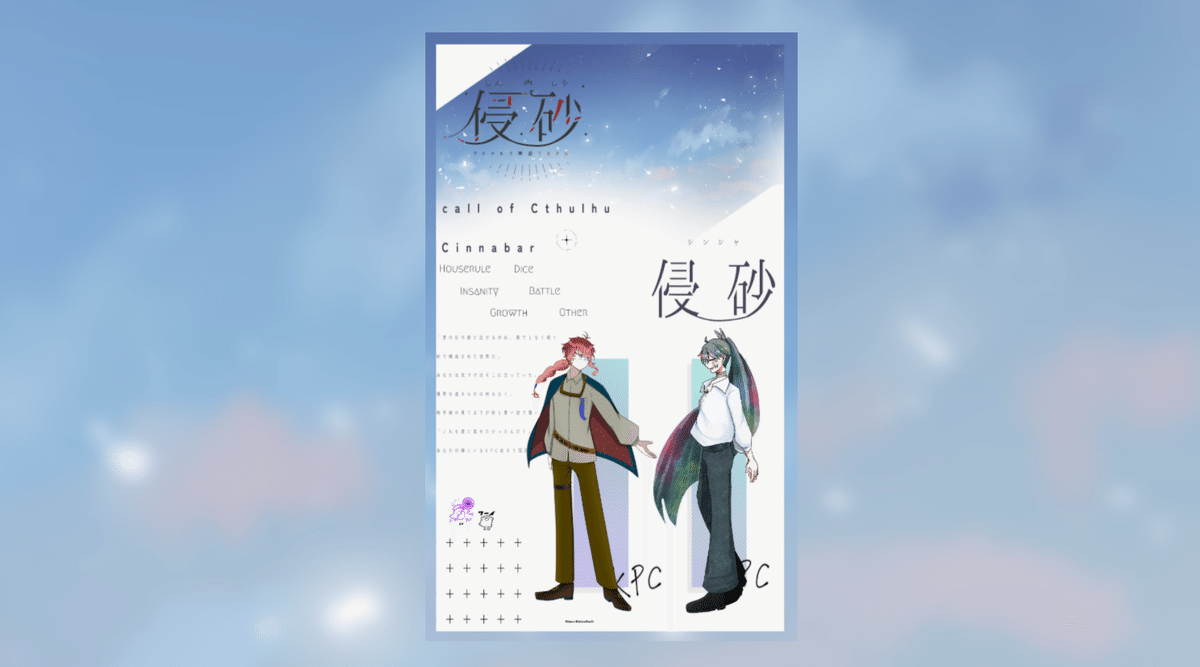 2025/12/25-𝘾𝙤𝘾.｜🦐.