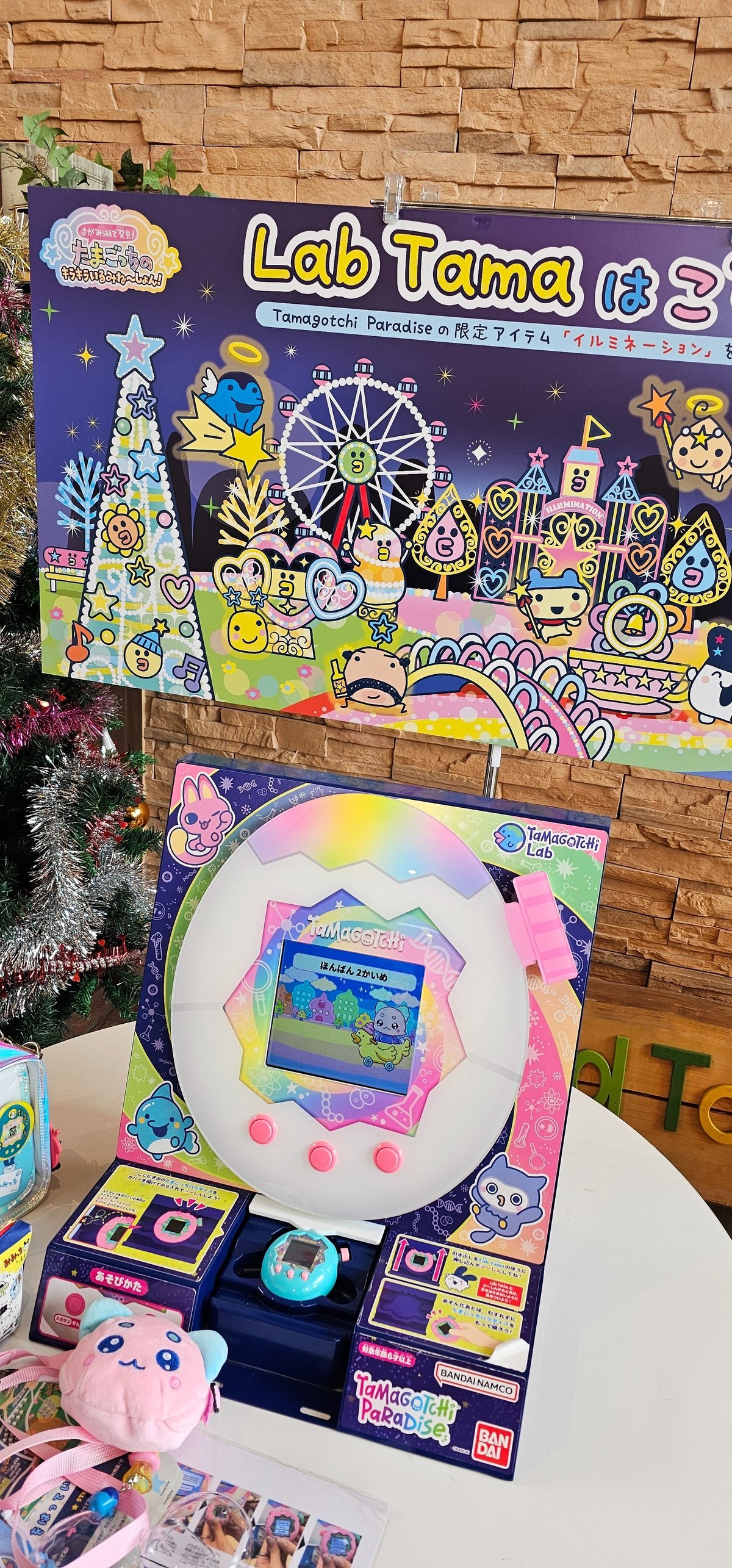 【旅行記】たまごっちコラボ目当てでさがみ湖MORIMORIに行って、PICAさがみ湖のロイヤルスリーパー6に宿泊してきた②宿泊当日の実録｜るみろく