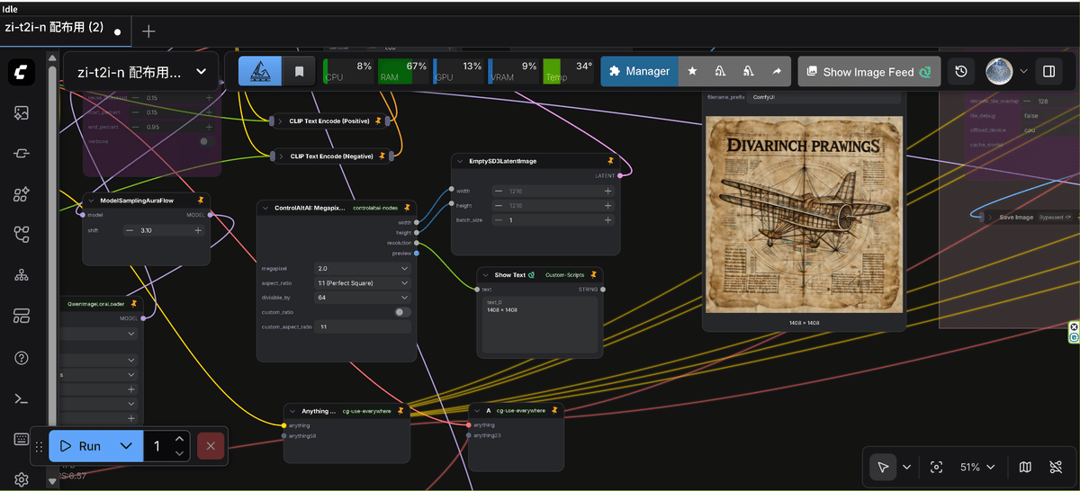 Developing Diffsynth ControlNet Loader for Nunchaku Z Image turbo.｜GJL