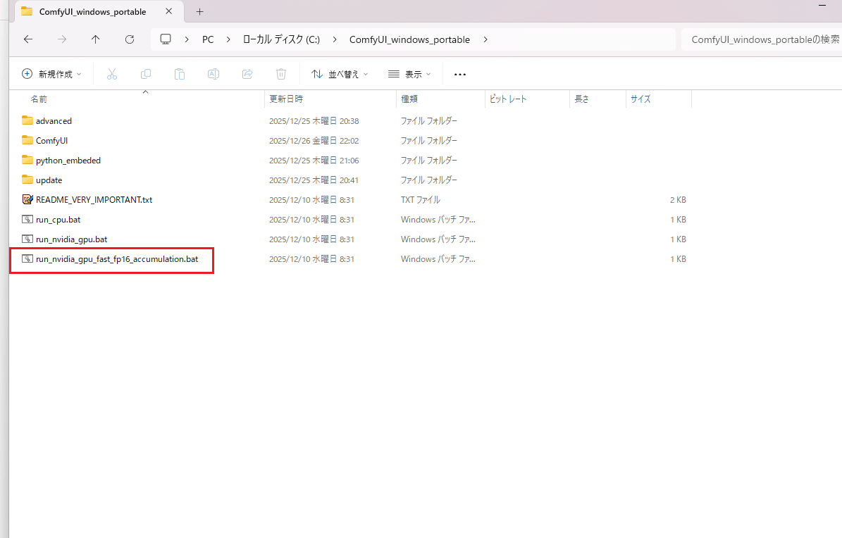 ゼロから始めるスパゲッティ～ComfyUI・WAN2.2 Stable Video Infinityをバチクソ丁寧に解説～｜なつめ