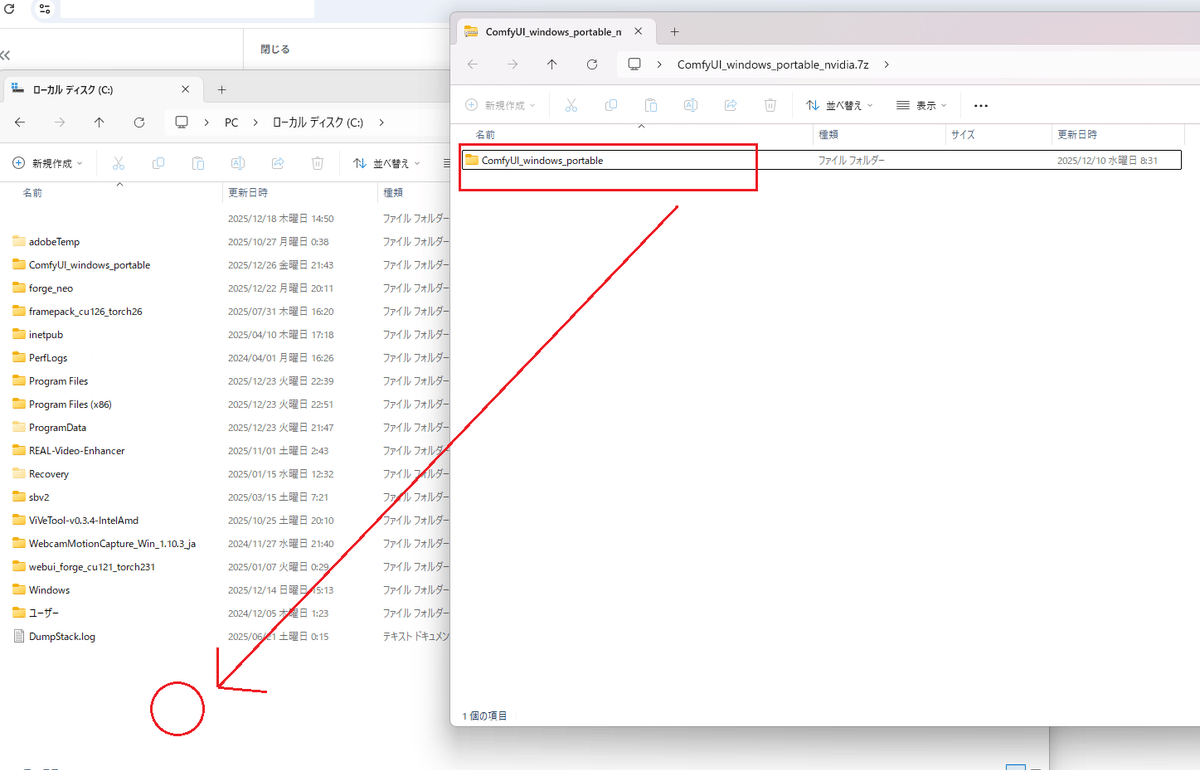 ゼロから始めるスパゲッティ～ComfyUI・WAN2.2 Stable Video Infinityをバチクソ丁寧に解説～｜なつめ