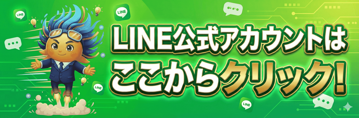 【宅建試験】地域地区（防火・風致・高度等）と促進区域・地区計画のポイント｜ソラッキー＠独学サポーター（エデュソラリス）