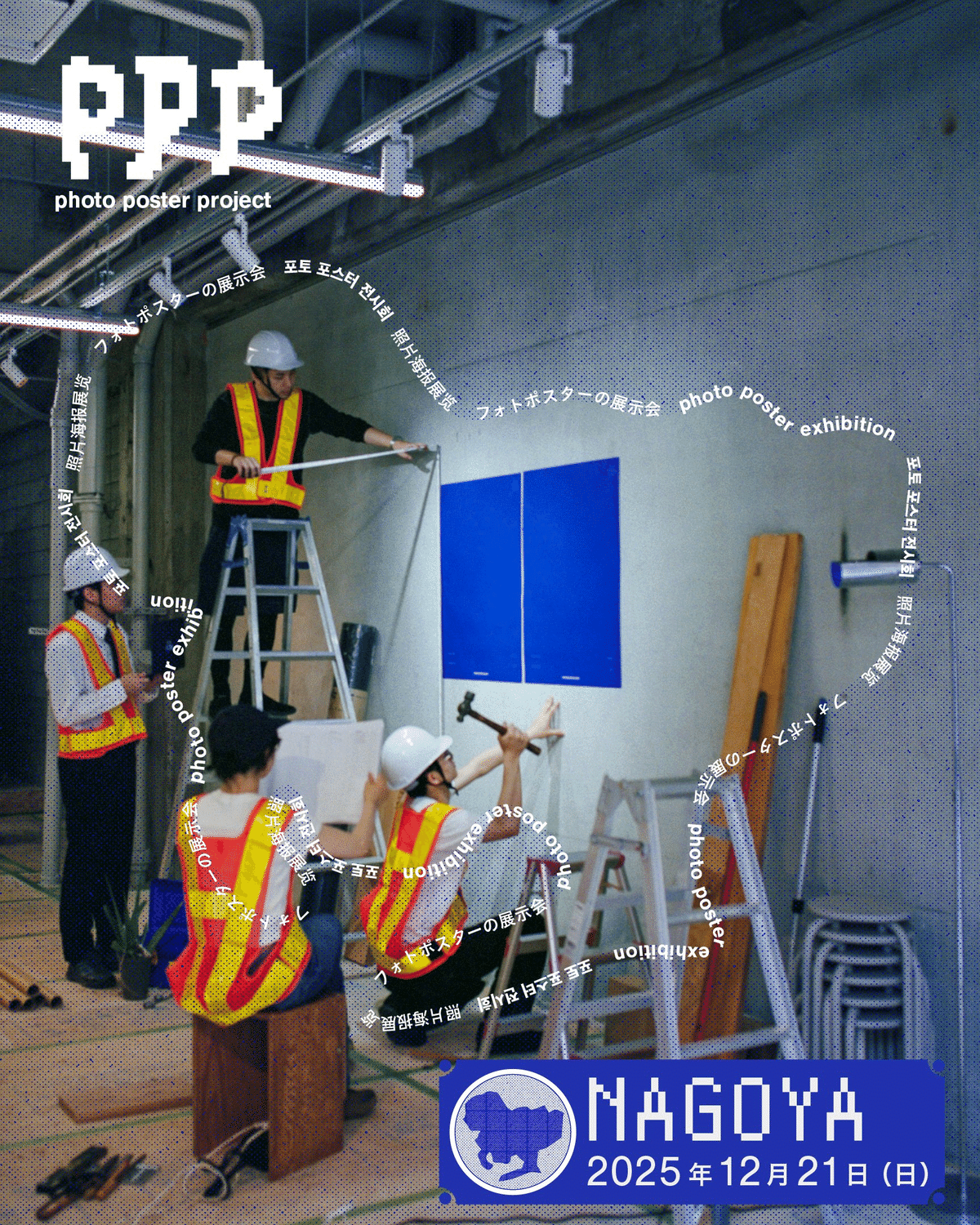 photo poster projectで初めて写真展示を経験しました｜TAKA