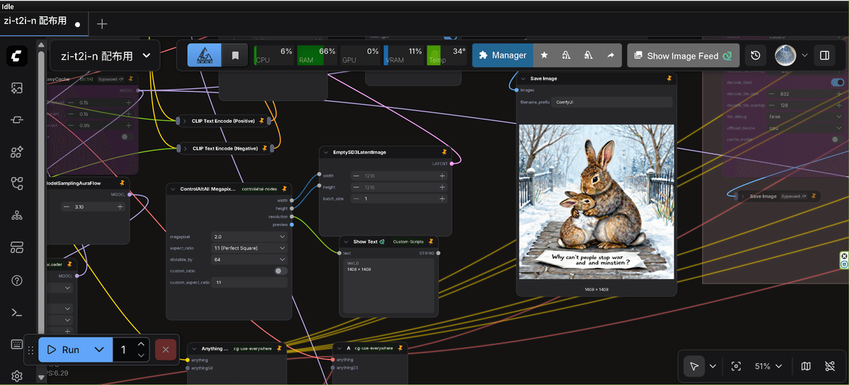 Developing Diffsynth ControlNet Loader for Nunchaku Z Image turbo.｜GJL