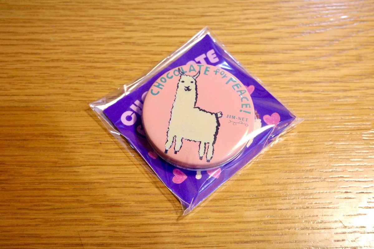 ソコタノ日記:チョコ募金のチョコレートが届きました。｜phantasien