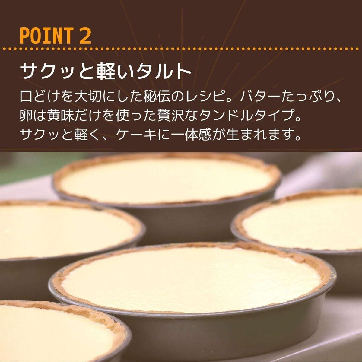 サカイのチーズケーキ｜maruwa