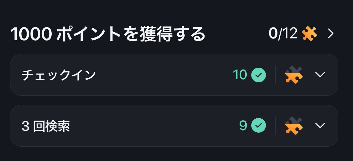 Microsoft Rewards 検索でたまるポイ活 紹介コード｜ふく\ポイ活メモ/