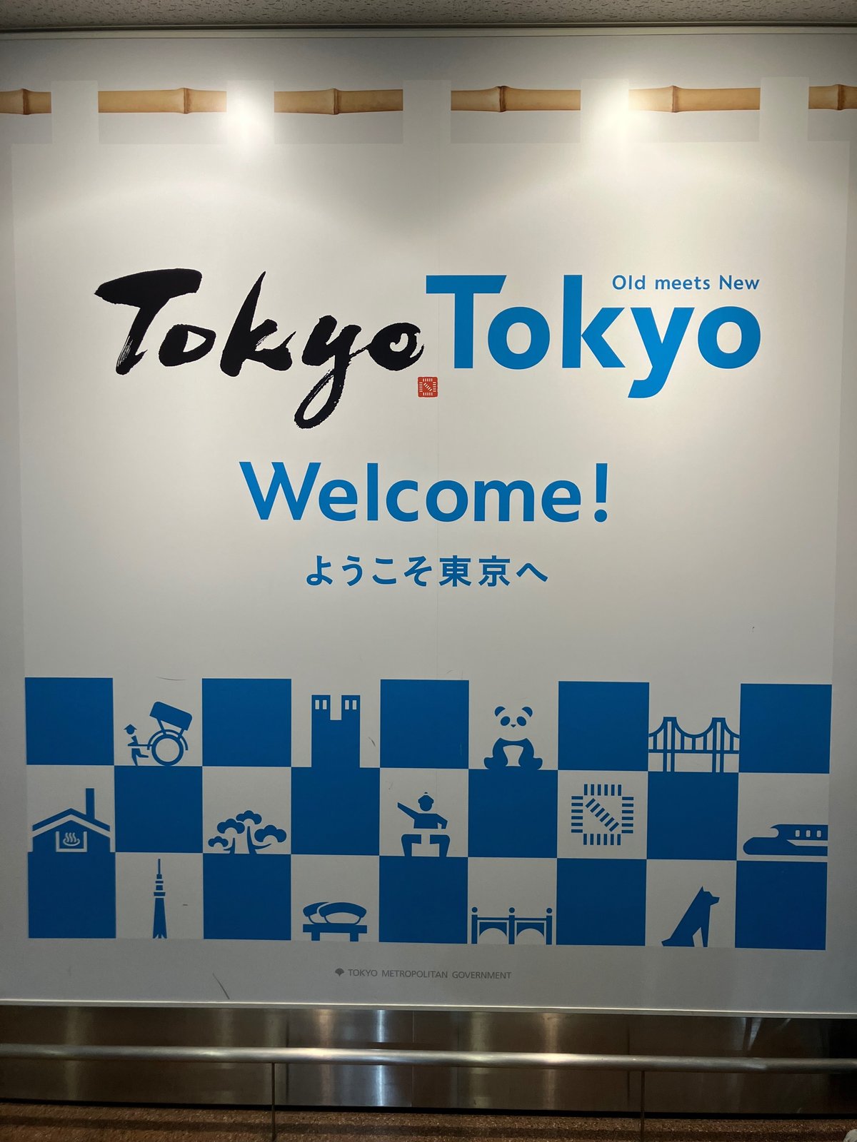 空港で振り返る2025年。感謝と2026年の話を少し｜Taka＠英国大学院MBMオンライン留学中×駐在夫