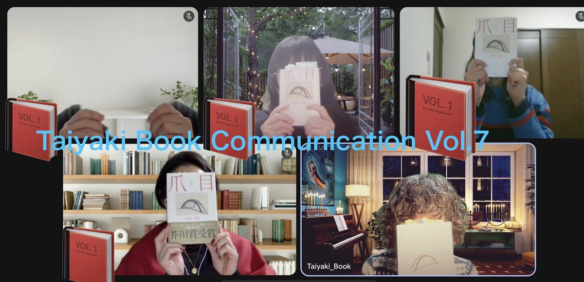 第7回Book Communication Report｜鯛やき