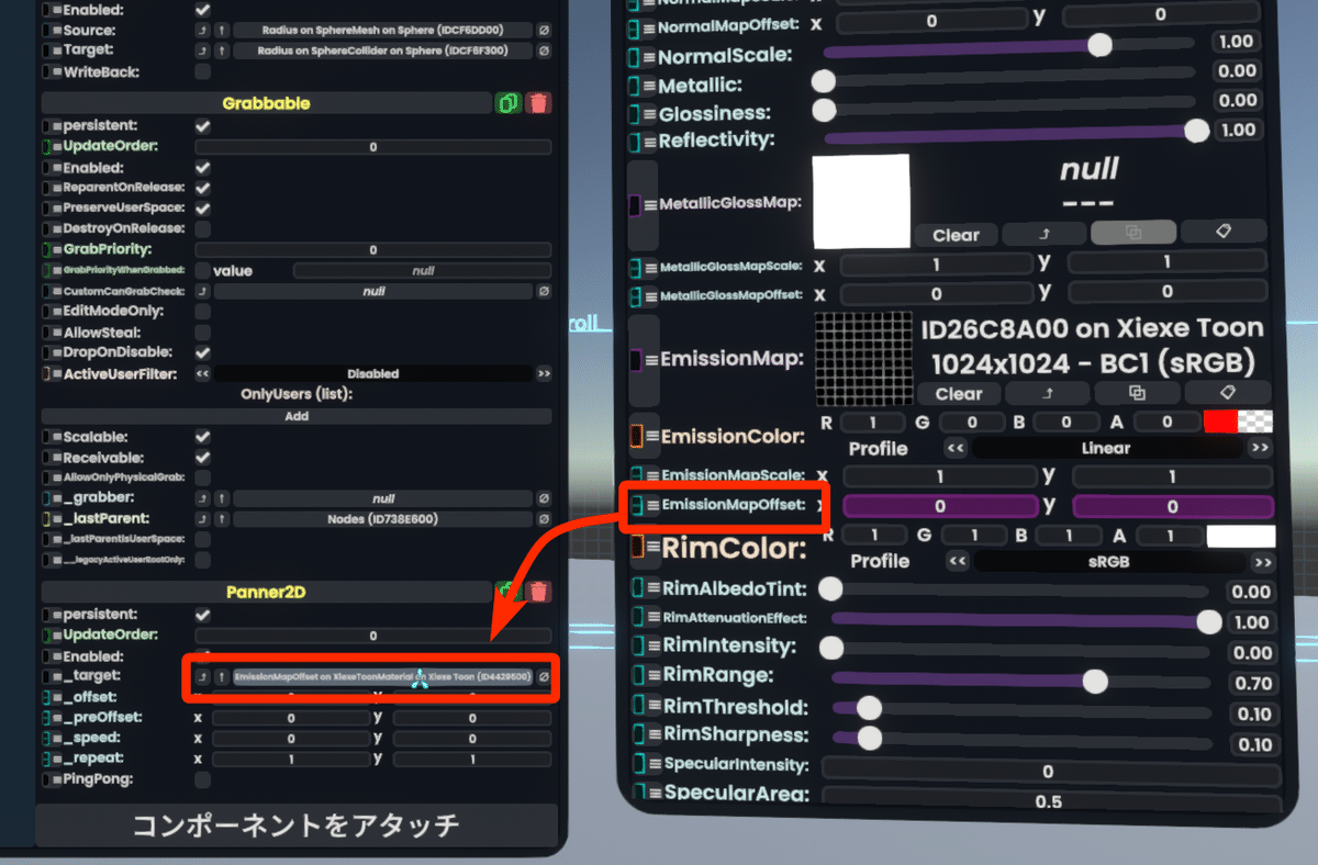 Resoniteひとくち技術メモ：UVスクロールのやり方（Panner2D）｜akiRAM