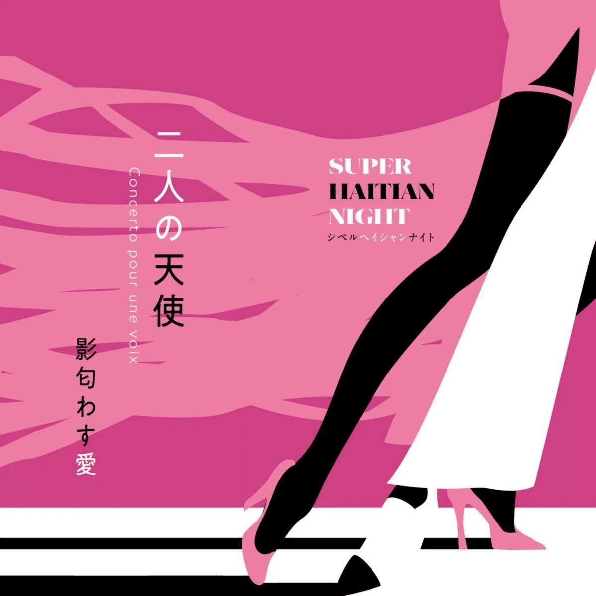 【2025-12-28】Leslie Butler(JAMAICA)について｜RUMBABOX1965