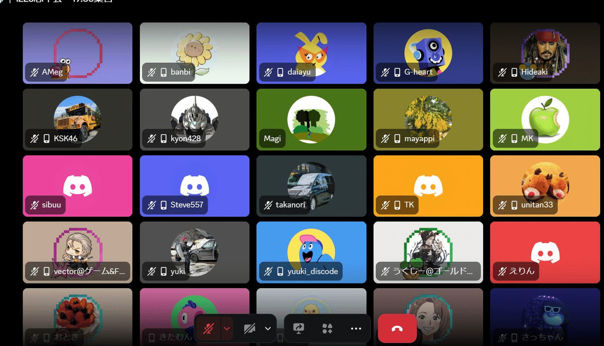 Discor忘年会をやってみた話｜元歯科衛生士さおり｜FXトレーダー｜XAUUSD・ドル円