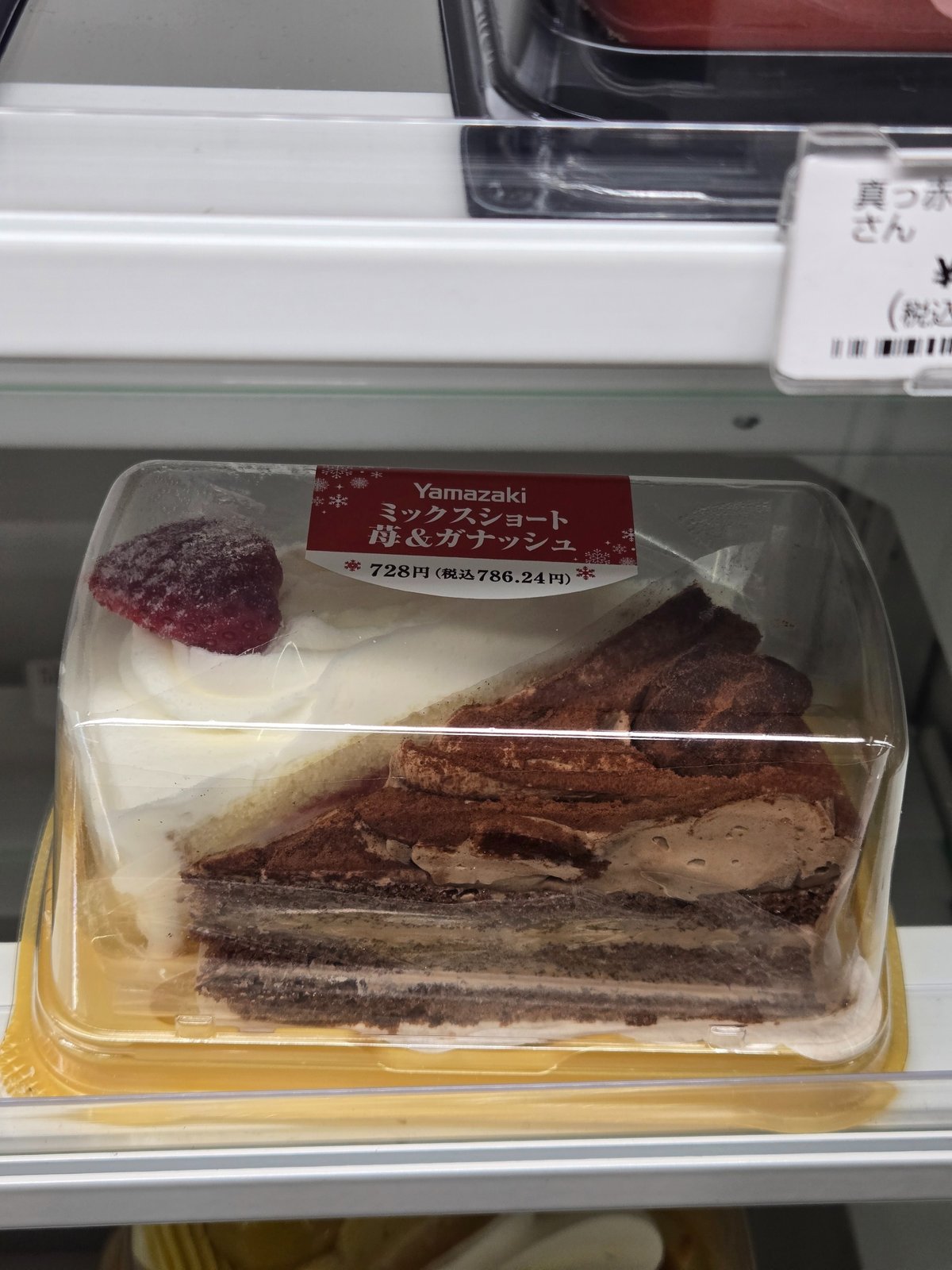 【写真のみ】「知らないと損をする」って それってねぇ謗ているの？｜やなせ桔梗｜Yanase Kikyo