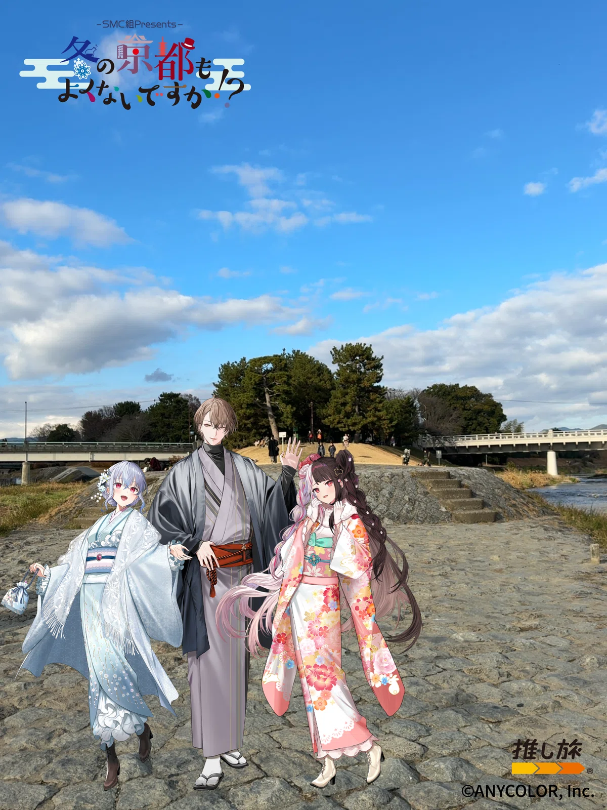 【日記】 #冬の京都もよくないですか に行った｜rosev (ろせふ)